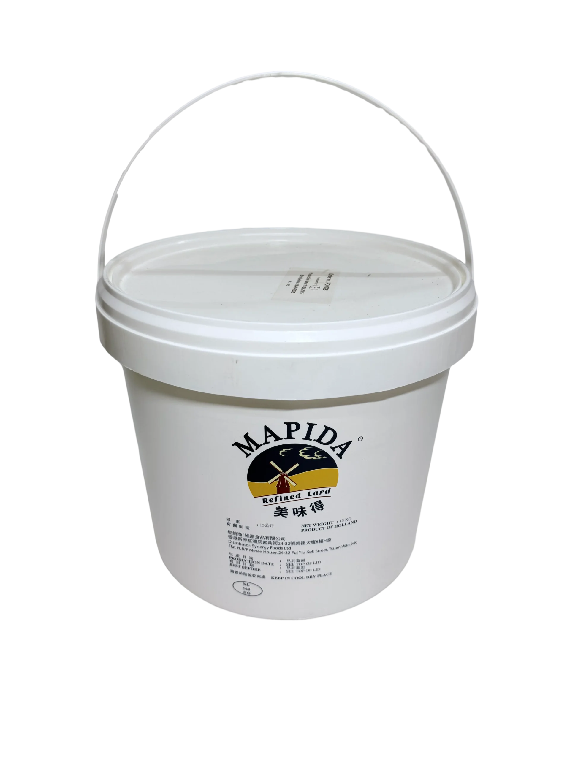 美味得 精煉豬油 15公斤 MAPIDA Refined Lard 15kg – 合生行 | 澳門糧油雜貨批發送貨