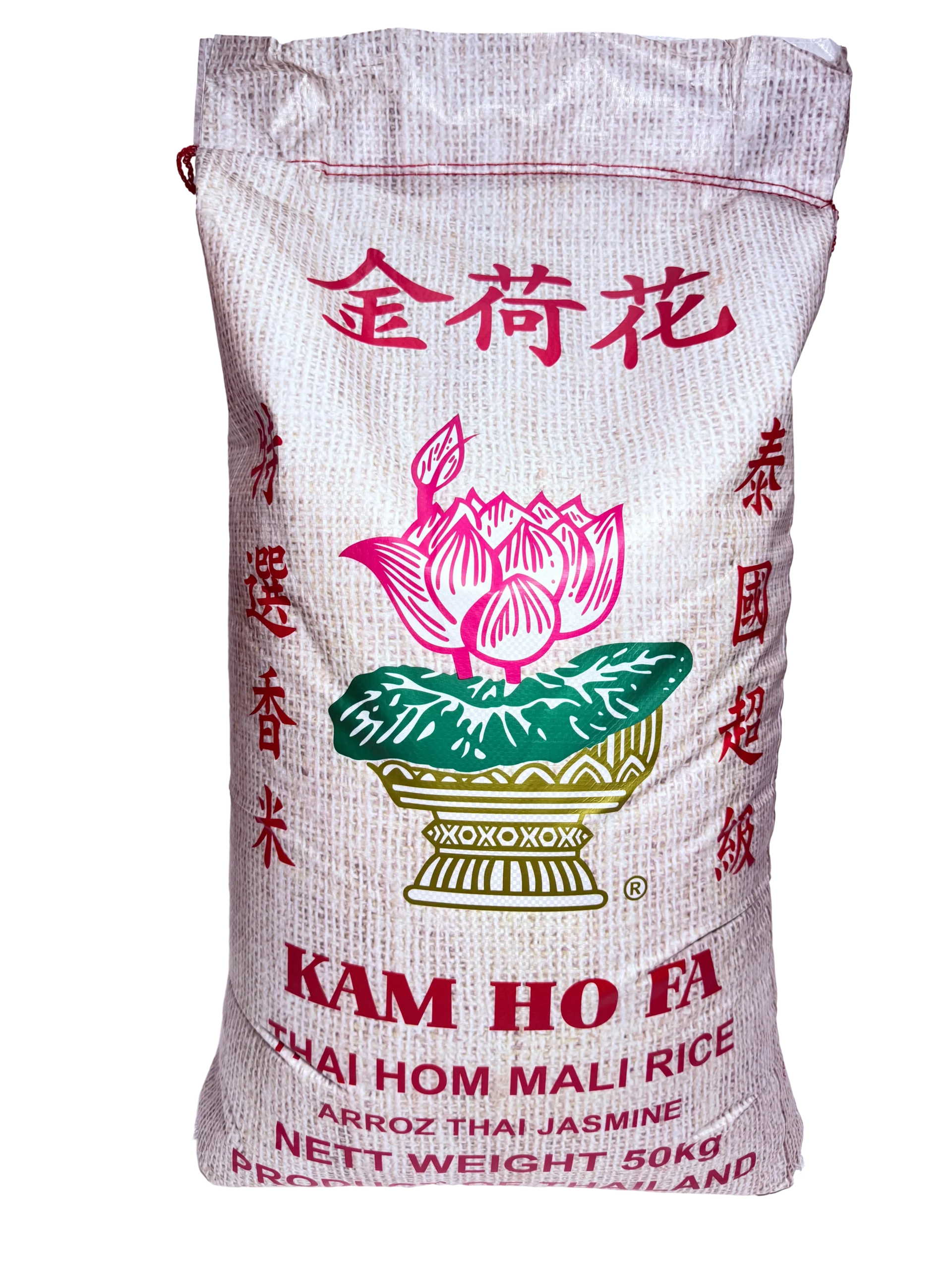 金荷花 泰國茉莉香米 50公斤 Kam Ho Fa Thai Hom Mali Rice 50kg – 合生行 | 澳門糧油雜貨批發送貨