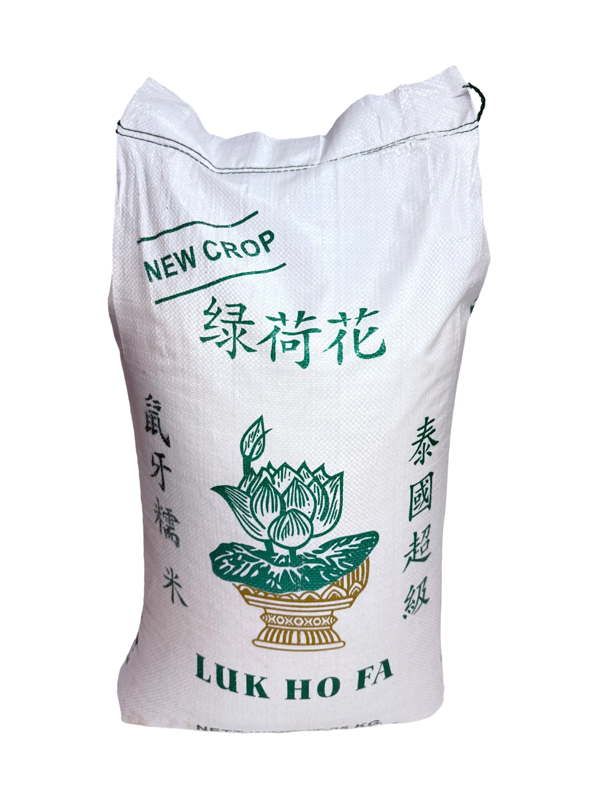 綠荷花 泰國超級糯米 25公斤 Luk Ho Fa Thai Glutinous Rice 25kg – 合生行 | 澳門糧油雜貨批發送貨
